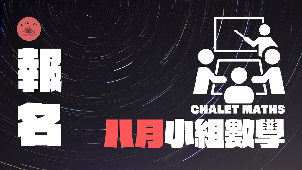 Products – StudyHaven